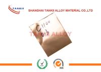 China 99.9% Pure Copper Sheet C1100 C11000 0.3mm to 5mm High Hardness Industrial Grade for sale