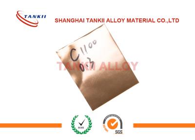 China 99.9% Pure Copper Sheet C1100 C11000 0.3mm to 5mm High Hardness Industrial Grade for sale