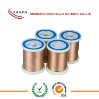 China 6J13 6J12 Manganin Copper Manganese Precision Alloy Wire Strip 86% Copper 12% Manganese for sale