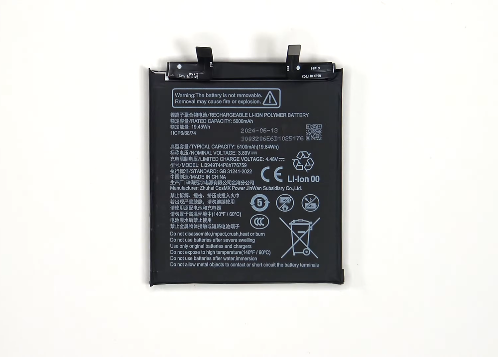 Li3949T44P8h776759.png