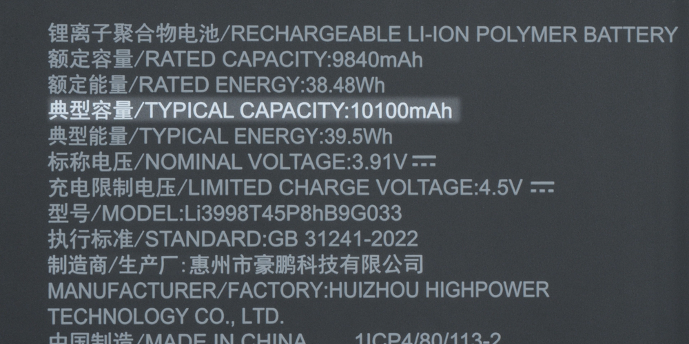 Li3998T45P8hB9G033 11.png