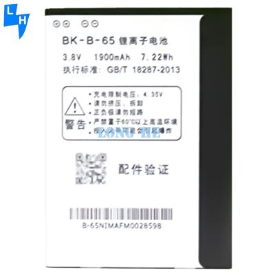 China Dual IC protection 1900mAh Mobile Phone Battery B-65 for vivo Y15 2013 Y22 Y13 Y613 Y622 for sale