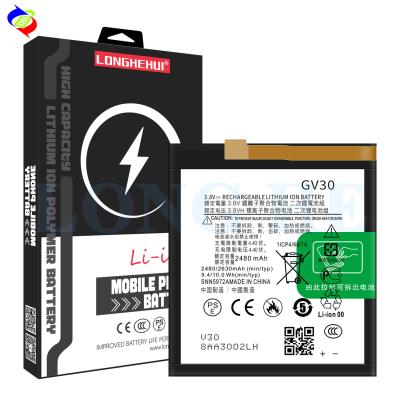 China RECHARGABLE lithium polymer battery for Motorola MOTO Z Force XT1650 GV30 2480 mAh for sale