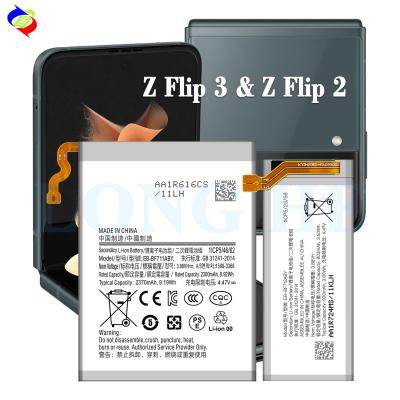 China EB-BF711ABY EB-BF712ABY Battery for Samsung Galaxy Z Flip3 5G OEM Mobile Phone Battery for sale