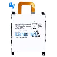 China 500PCS OEM LIS1532ERPC 3.85V 3000mAh Mobile Phone Battery for SONY Xperia Z1S 4G/C6916 for sale