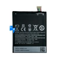 China Stock B2PST100 4.4V 2200mAh Battery for HTC Desire 628 530 630 650 D530U Replacement for sale