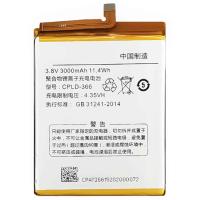 China High Capacity Replacement Battery CPLD-366 for Coolpad Note 3 CP8676-102 Original for sale