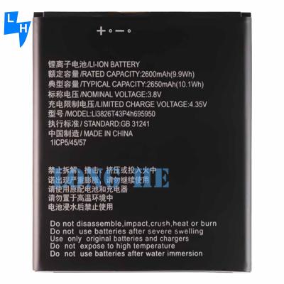 China High Capacity Rechargeable Li-ion Battery for ZTE Blade A5 2019 Blade A3 2020 2650mAh for sale