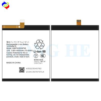 China Rechargeable 4000mAh Battery for Sharp Sense 3 LITE UBATIA302AFN2 3.85v Mobile Phone for sale