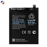 China AAA Li-Polymer UBATIA305AFN2 Rechargeable Batteries for Sense 4 Sense 4 Lite Sense 5G for sale