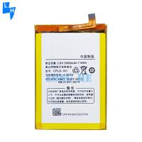 China Yellow CPLD-161 Polymer Lithium Battery for Coolpad Porto S E570 2000mAh 3.8V Mobile Phone Battery Code for sale