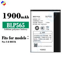 China OEM BLP565 R831K 100% Original Li-ion Polyer Rechargeable battery for oppo Neo 3 battery for sale
