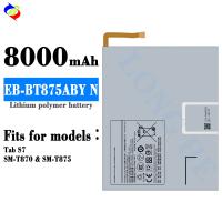 China Brand new real capacity tablet digital battery replacement EB-BT875ABY for Samsung Galaxy Tab S7 SM--T870 3.85V 8000mAh for sale
