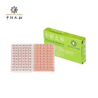 China Vaccaria Seeds Ear Auricular Therapy Herbal Supplement for sale