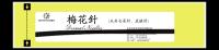 China Sterilization Ethylene Oxide Gas Plum Blossom Needle For Traditional Acupuncture Treatment for sale
