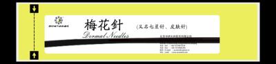 China Sterilization Ethylene Oxide Gas Plum Blossom Needle For Traditional Acupuncture Treatment for sale