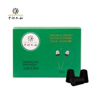 China Smokeless Pure Moxa Rolls for Moxibustion Directions Place On Acupuncture Points And Light The End Of The Roll Smoke for sale