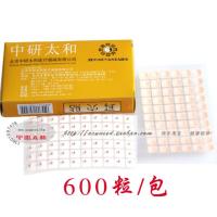 China Approximately 3-5 Mm In Diameter Ear Vaccaria Seeds Packaged Usually 1-5 Grams Per Pack Ideal For Bulk Purchase And Industrial for sale