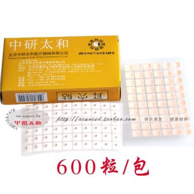 China Approximately 3-5 Mm In Diameter Ear Vaccaria Seeds Packaged Usually 1-5 Grams Per Pack Ideal For Bulk Purchase And Industrial for sale