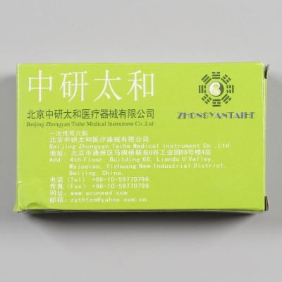 China Dark Brown To Black Ear Point Acupuncture Seed With Weight Usually 1 to 5 Grams Per Pack Suitable For Medical And Therapeutic for sale