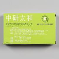 China Anti-Inflammatory Ear Vaccaria Seeds for Auricular Therapy - 100 Pieces per Pack in Traditional Chinese Medicine for sale