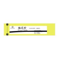 China Length 30mm acupuncture needles size designed to meet facial beauty requirements providing precise needle length control for sale