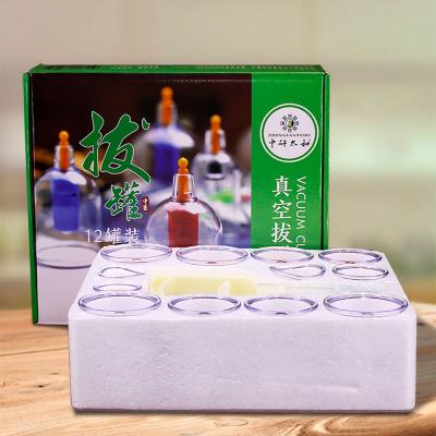 China CE Certified Basic Cupping Cups Cupping Set Hijama Kits Comprehensive Solution for Therapeutic and Wellness Applications for sale