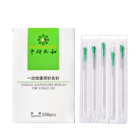 China Sterile Disposable acupuncture needle for sale