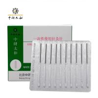 China Seirin Acupuncture Needles 1000 Sterile Disposable Medical Supplies for sale