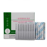 China Seirin Acupuncture Needles 1000 Sterile Disposable Medical Supplies for sale