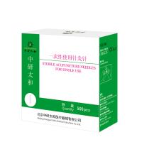 China Zhongyan Taihe High Quality 500pcs Disposable Sterile Acupuncture Needles Acupuncture Therapy for sale
