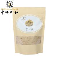 China 20-Minute Smokeless Black Moxa Rolls For  Relief In Acupuncture for sale