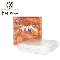 China 200pcs Gold Hanyi Pure Moxa Rolls Diuretics For Eliminating Dampness Moxibustion Sticks for sale