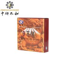 China 200pcs Gold Hanyi Pure Moxa Rolls Diuretics For Eliminating Dampness Moxibustion Sticks for sale
