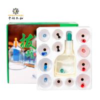 China Double Transparent Plastic Vaccum Wholesale Cupping Cups Set Cupping Hijama Cups For Cupping for sale
