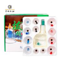China Heart Shaped Cupping Cups Set Multifunction Anti Cellulite Cupping Set for sale