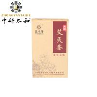 China 5pcs Per Box Smokeless Moxa Stick Mugwort Acupuncture Moxibustion 1.8*3cm for sale