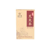 China Convenient Moxa Moxibustion Container for Regular Frequency 1-3 Times Per Week for sale