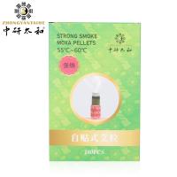 China Self Adhesive Strong Smoke Mini Moxa Sticks For Acupuncture Moxibustion for sale