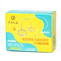 China Oem Silver Thin Intradermal Needles The Ultimate Selection for Intradermal Injections for sale