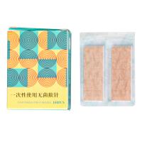 China 0.22*1.5mm Auricular Press Needle Acupuncture Disposable Sterile Single Use for sale
