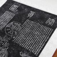 China Unleash the Healing Properties of 12cm Diameter Oriental Medicine for Therapeutic Treatment for sale