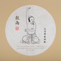 China 35*35cm Traditional Chinese Medicine Meridian Charts 24 Solar Terms Guided Sitting for sale