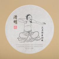 China 35*35cm Traditional Chinese Medicine Meridian Charts 24 Solar Terms Guided Sitting for sale