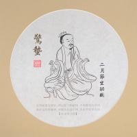 China 35*35cm Traditional Chinese Medicine Meridian Charts 24 Solar Terms Guided Sitting for sale