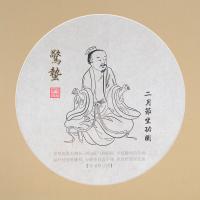 China 35*35cm Traditional Chinese Medicine Meridian Charts 24 Solar Terms Guided Sitting for sale