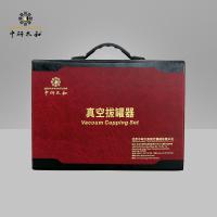 China Oem Vacuum Cupping Therapy Kit Portable Facial Face Massage 4pcs Set for sale