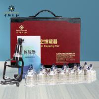 China Physical Therapy 19Pcs Cellulite Suction Cup Vacuum Cupping Massage Set for sale