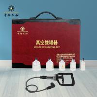 China Physical Therapy 19Pcs Cellulite Suction Cup Vacuum Cupping Massage Set for sale