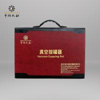 China Boost Your Health with Our Cupping Mug Set Antirheumatic Relief Included for sale